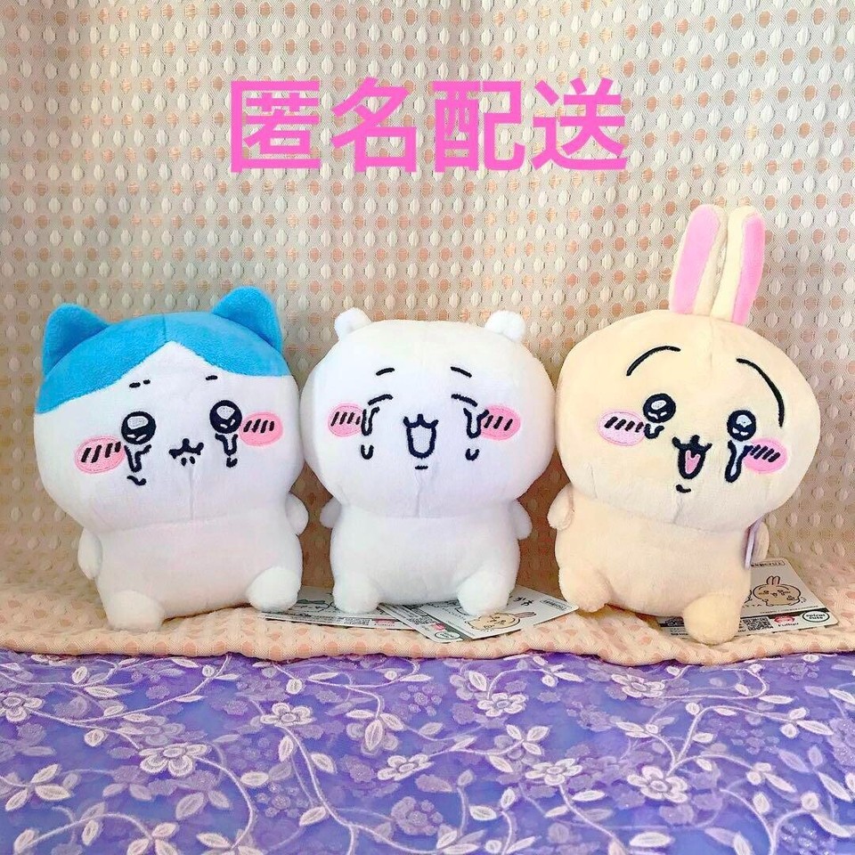 Chiikawa SET 3 cried plush Chikawa Hachiware Rabbit Usagi Crying Doll ...