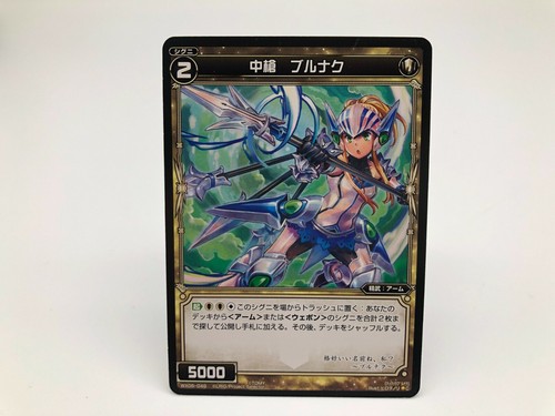 WIXOSS card TOMY Japanese Rare F/S | eBay Australia