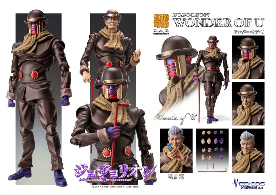 Medicos Super Action Statue JoJo's Bizarre Adventure Wonder Of U | eBay