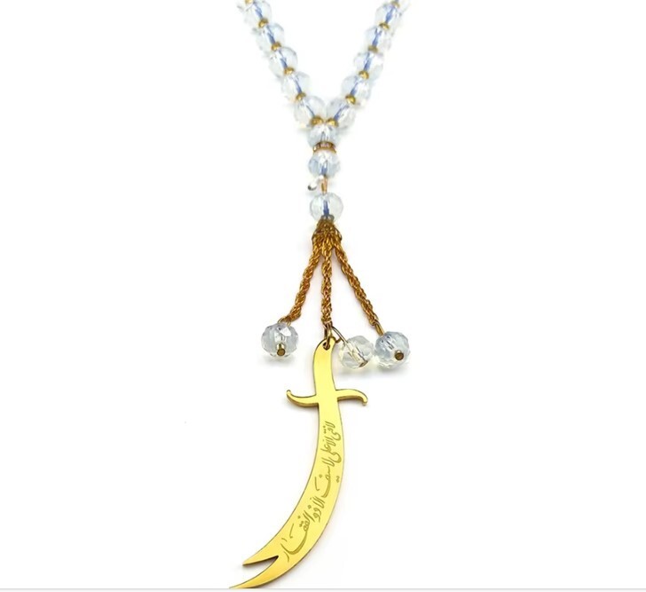Islamic Allah Zulfiqar Sword Imam Ali Shia Pendant Hanging Car Muslim ...