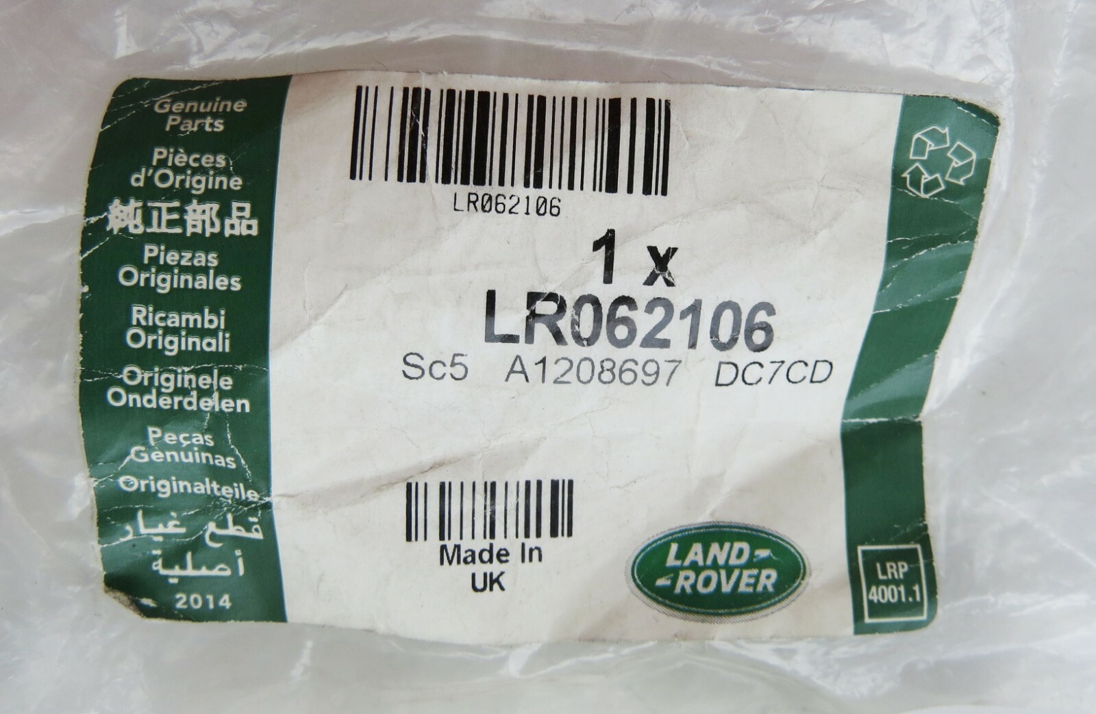 Land Rover Range Rover 2016 2017 2018 OEM Outlet Coolant Water Hose ...