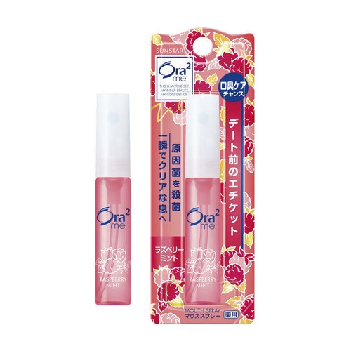 Sunstar Ora2 me Mouth Spray Oral Breath Freshener Raspberry Mint 6ml ...