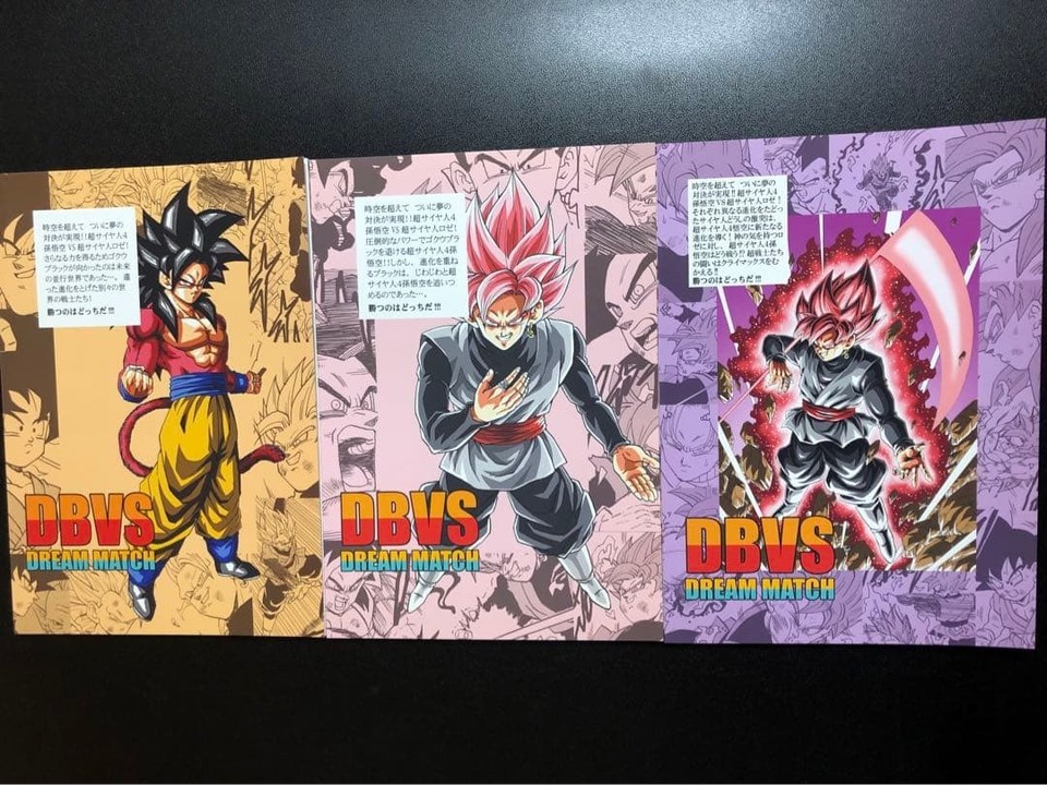 DB vs Goku Black vs. Super Saiyan 4 Son Goku All Volumes 3 Volume Set ...