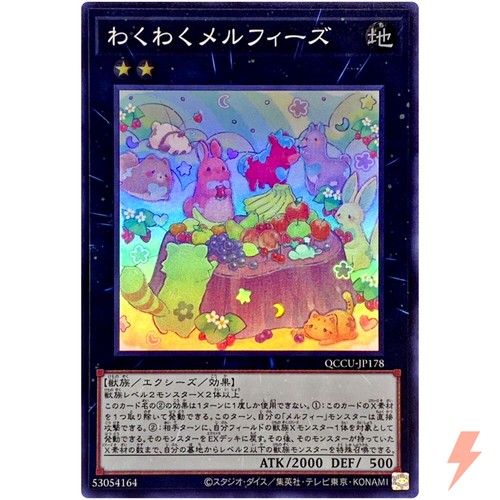 Joyous Melffys - Super Rare QCCU-JP178 Quarter Century Chronicle side:Unity | eBay