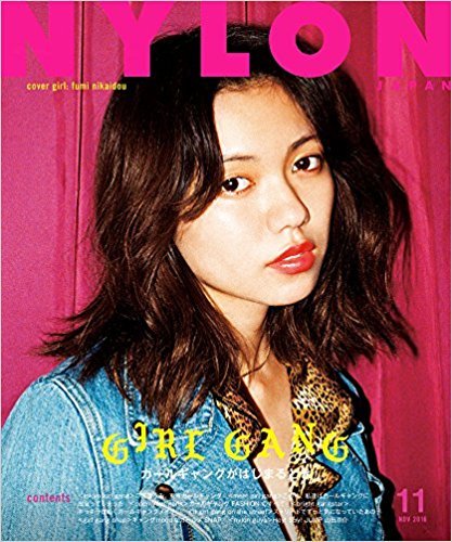 NYLON JAPAN November 2016 Woman's Fashion Magazine Japanese Book | eBay