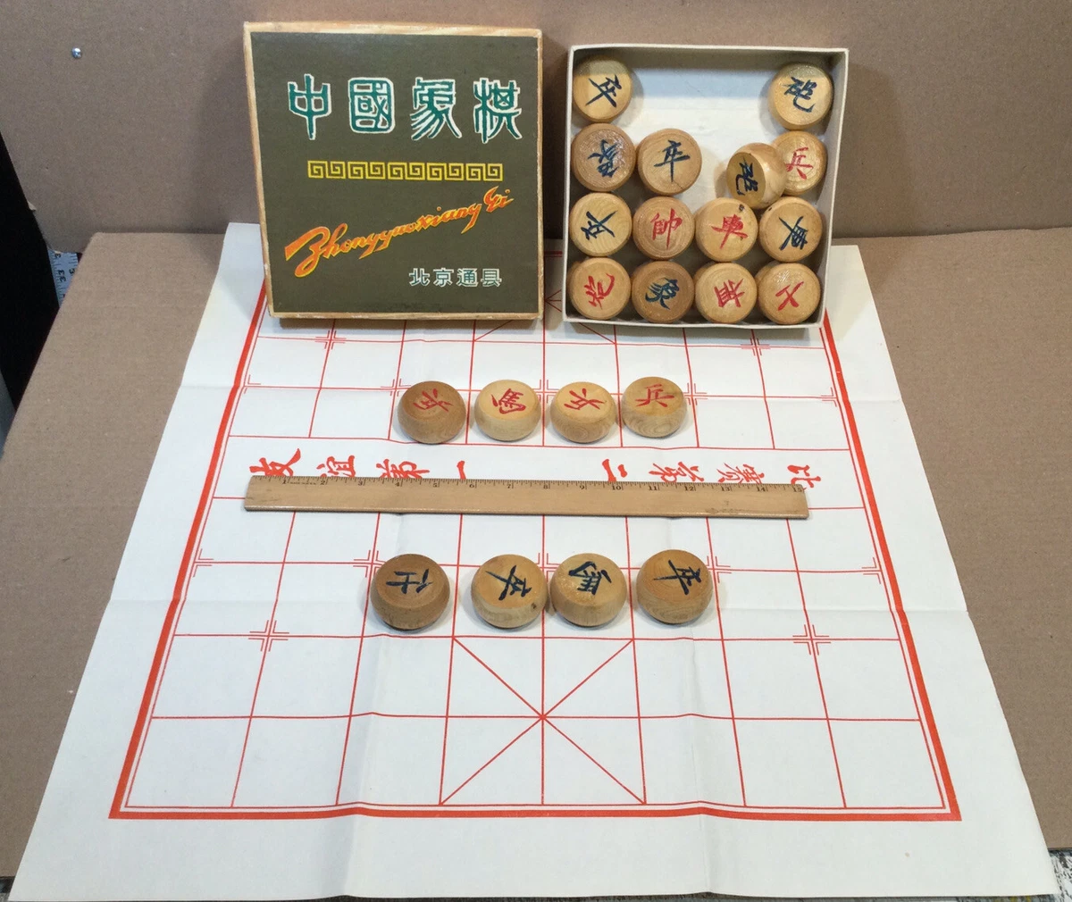 Chinese Board Game Pieces