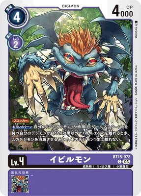 Digimon Card Game BT15-072 Evilmon C | eBay