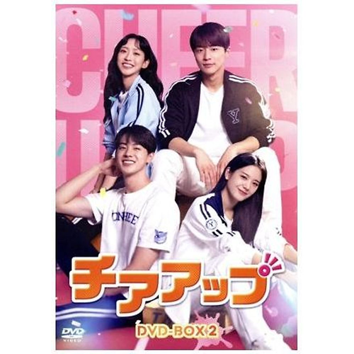 Cheer Up DVD-BOX2 Han Ji Hyun Bae In Hyuk Kim Jin Jang Gyu-ri Used 2 | eBay