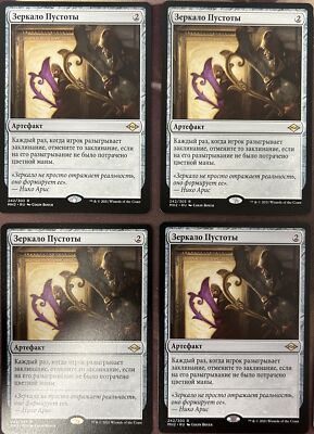 Void Mirror x4 Russian Modern Horizons 2 NM MTG Magic | eBay