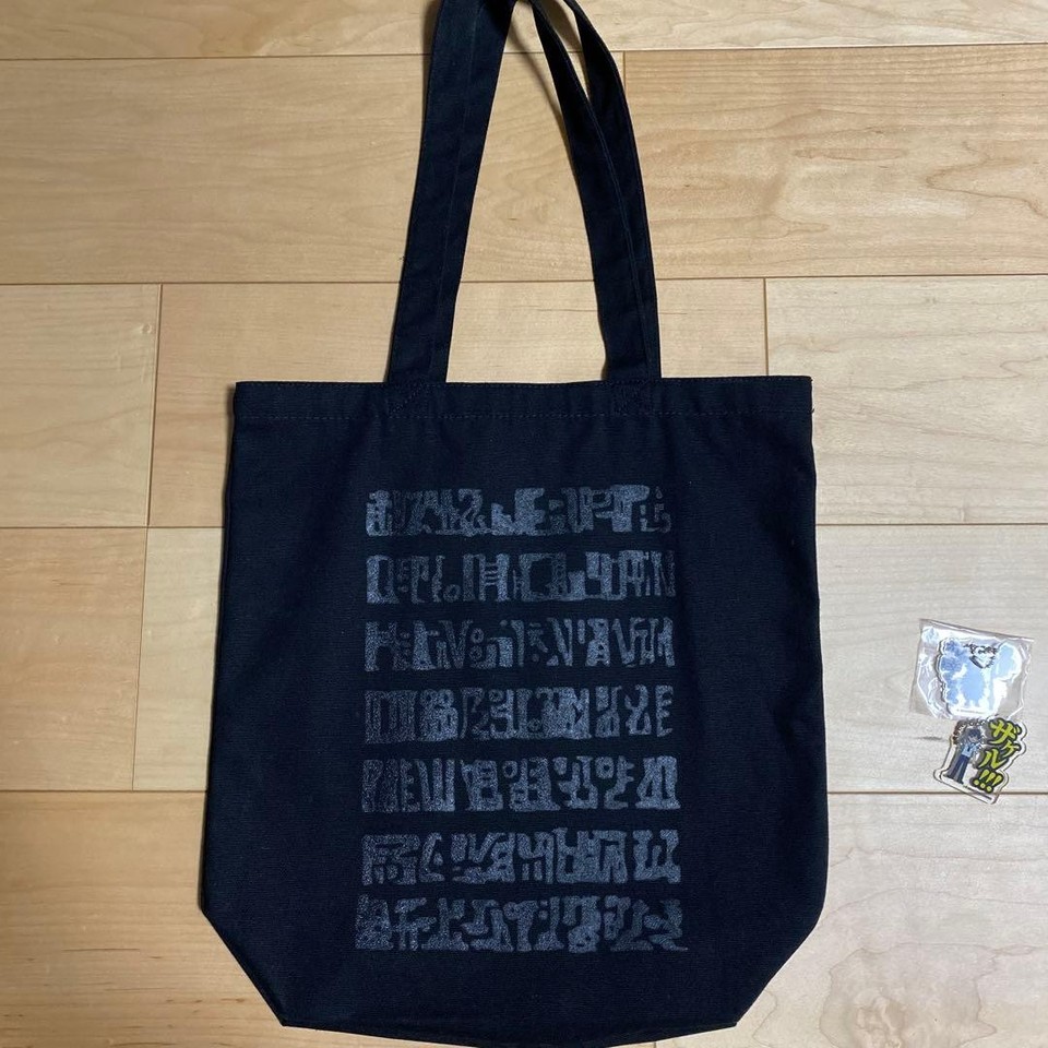 Golden Gash Magic Book Tote Bag Keychain Set | eBay