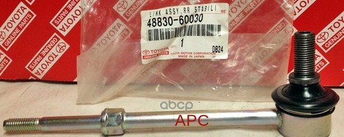 48830-60030 Toyota Link assy, rear stabilizer 4883060030, New Genuine ...