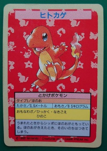 Topsun Charmander numberless error Blue Back Pokemon Card Japanese | eBay