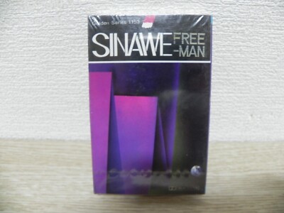시나위 Sinawe - Free Man 1988 KOREA 1st Press Cassette Tape KOREAN HEAVY ...