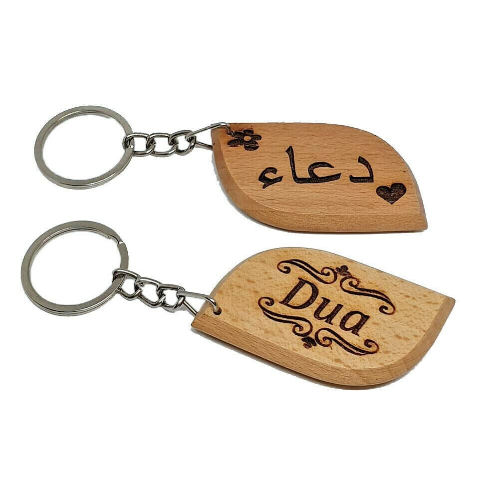 PERSONALISED ARABIC NAMES WOODEN KEYRINGS KEYCHAINS GIFT KEY FOB BILAL ...