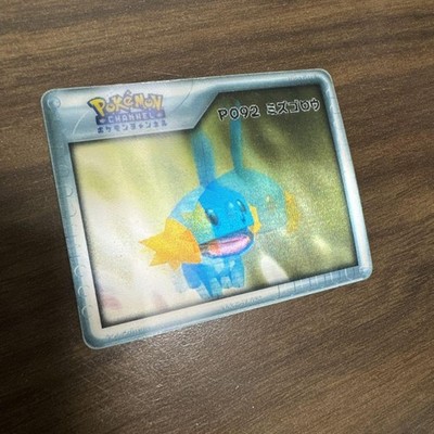 Mudkip Nice CardP092 Retro Promo Rare Pokemon Card Game | eBay