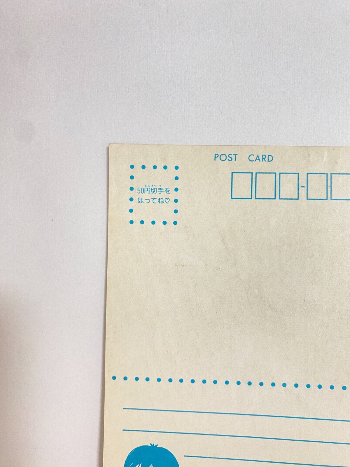 Azuki-chan Nakayosi Nakayoshi Chika Kimura Limited Postcard 1999 From Japan | eBay