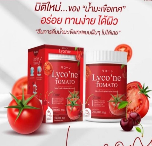 6X Lyco'ne Tomato Drinking Powder Beauty Skin Healthy Bright Dark Spots ...