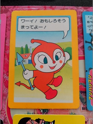 ANPAMAN ANPANMAN BAIKINMAN TRADING CARD BANPRESTO | eBay