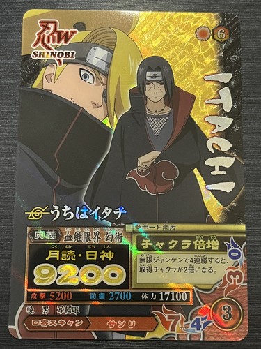 NM-168 Uzumaki Naruto Rare Naruto Data Carddass Ultimate Mission | eBay
