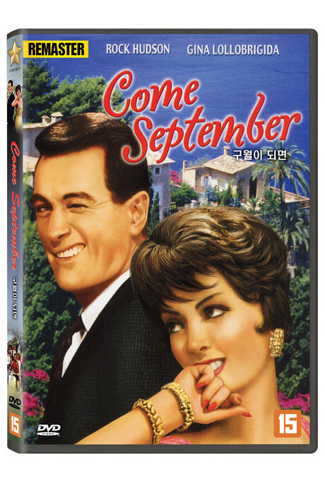 Come September DVD | eBay
