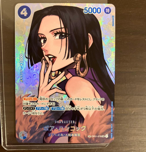 Boa Hancock ONE PIECE Card Game Japanese SP OP01-078 SR KINGDOMS OF ...