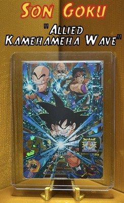Super Dragon Ball Heroes - Son Goku “Allied Kamehameha Wave”, IGM1-CP1 ...