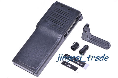Front Outer Case Housing Cover Shell Repair Kit For Motorola HT1000 ...