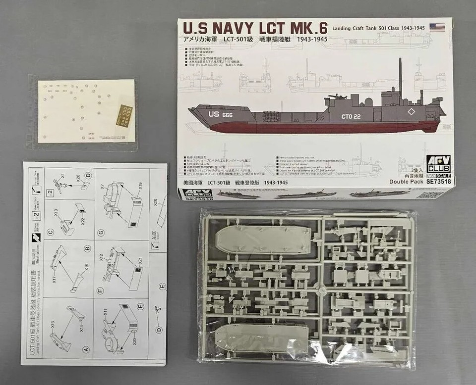 AFV Club SE73518 US Navy LCT Mk.6 501 Class 1943-45 1/350 Scale ~NEW in OB | eBay