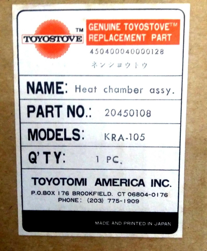 DC-100, 90, KRA 105, SC200, 200B #20450108 NEW Heat Chamber / Burner ...