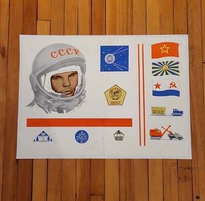 Soviet Propaganda Gagarin Cosmonaut Sputnik Satellite, Original Poster ...