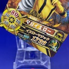Magi Yellow Super Sentai Battle Dice-O TCG Card DX.1-022 Bandai ...