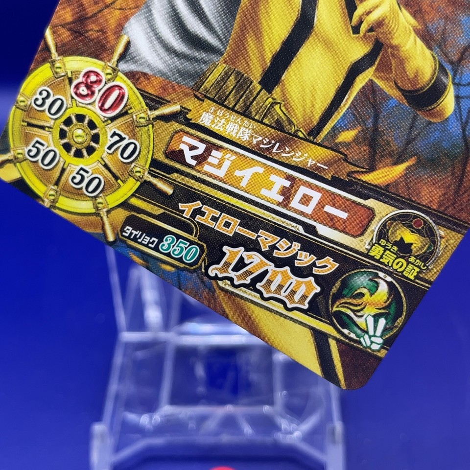 Magi Yellow Super Sentai Battle Dice-O TCG Card DX.1-022 Bandai ...