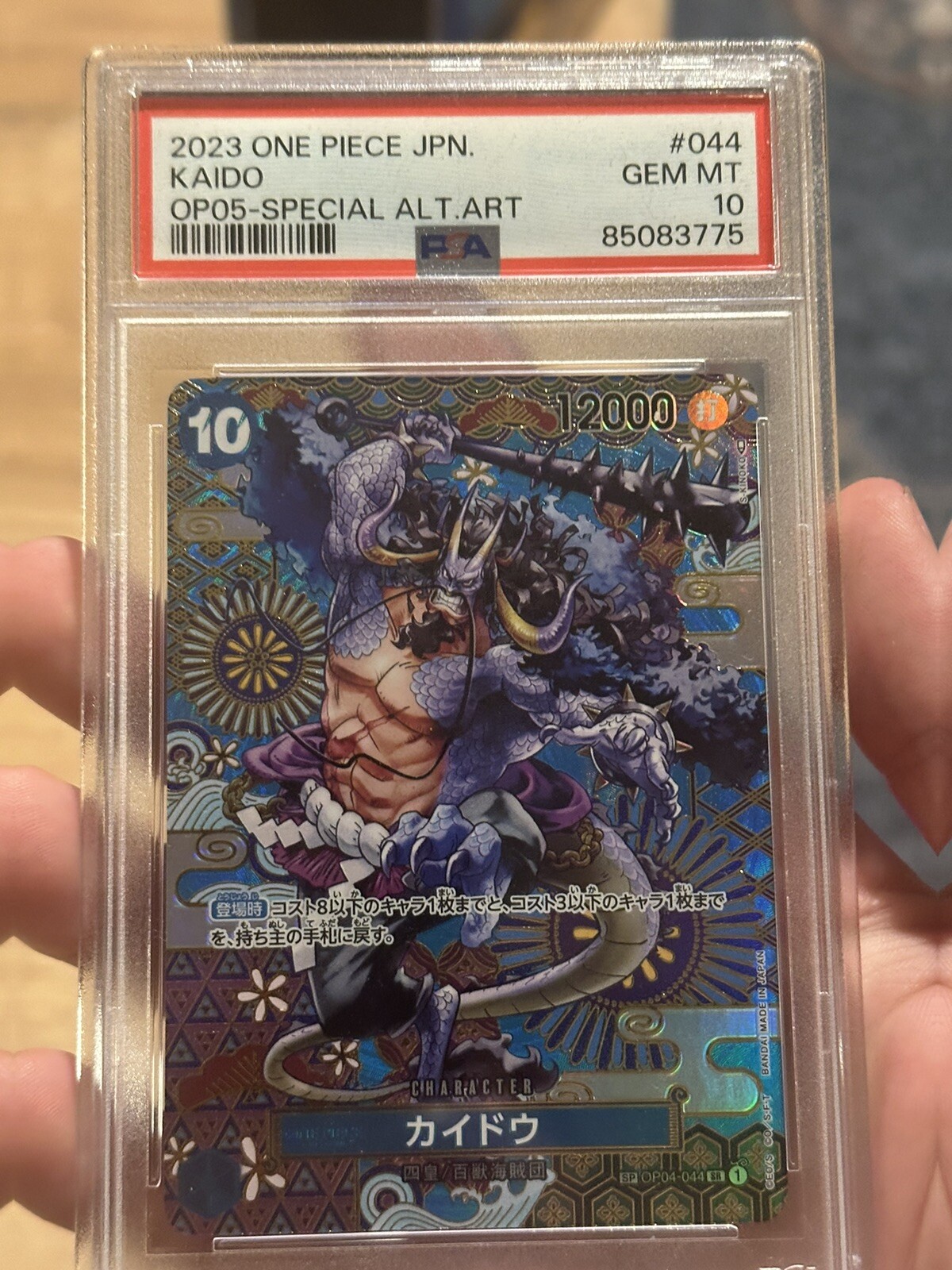 Kaido OP04-044 Awakening of the New Era Japanese ONE PIECE TCG MINT PSA 10 | eBay
