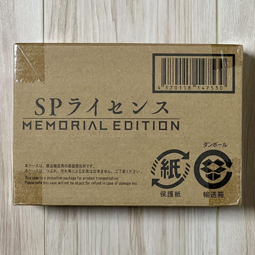 Tokusou Sentai Dekaranger SP License Memorial Edition Power Rangers ...