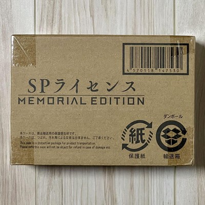 Tokusou Sentai Dekaranger SP License Memorial Edition Power Rangers ...