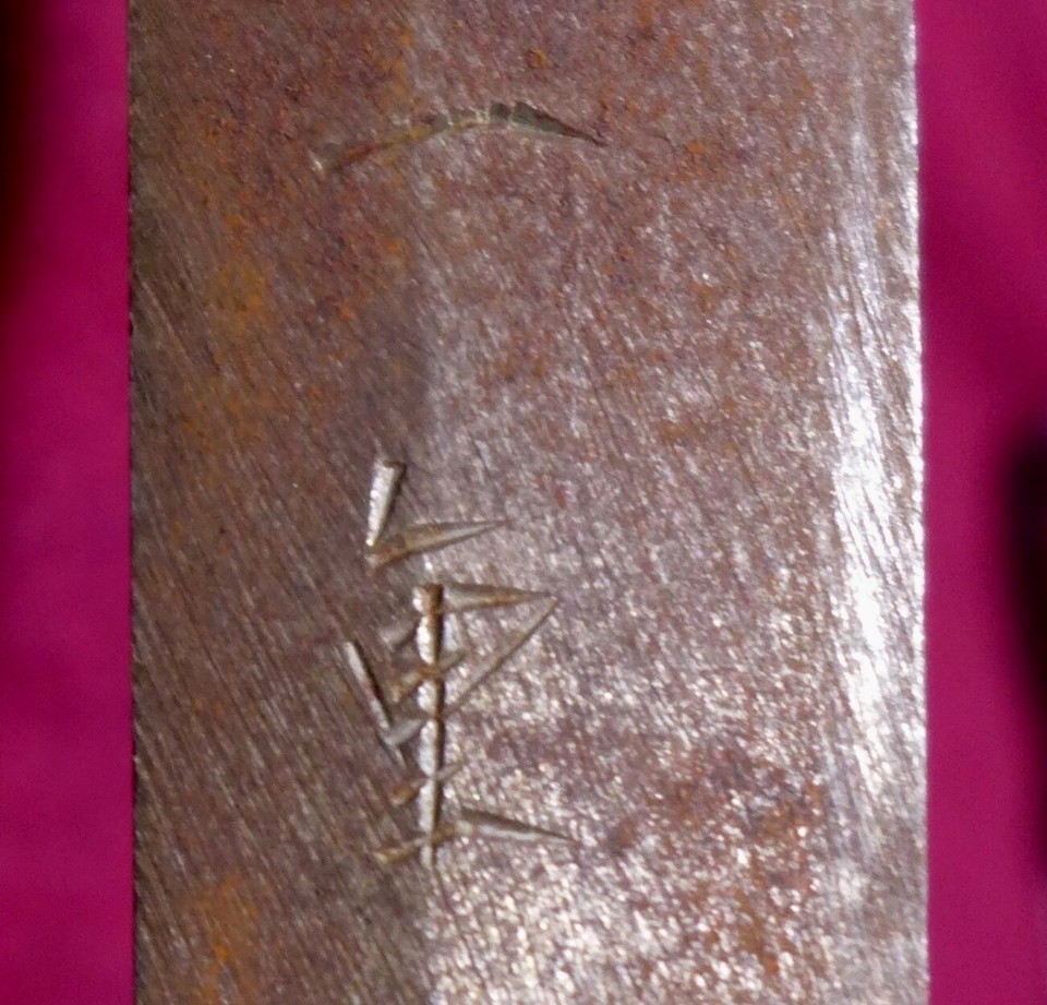 WWII, Imperial Japan Army Officers Wartime GUNTO Sword, Type 3, Signed ...