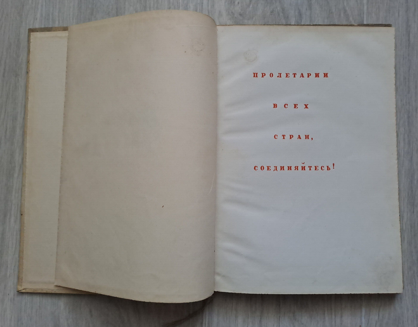 1937 I. Stalin about Lenin Leader RCP Marxism Communism Propaganda ...