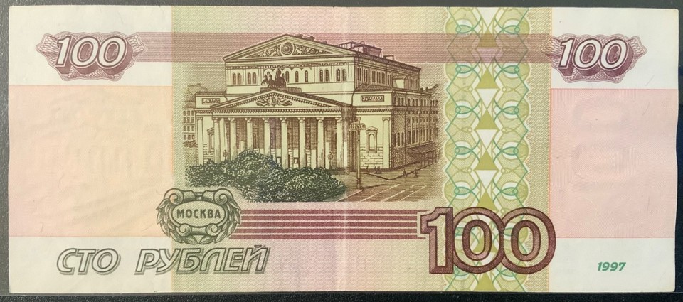 1997 RUSSIA PAPER MONEY - 100 RUBLES BANKNOTE! | eBay