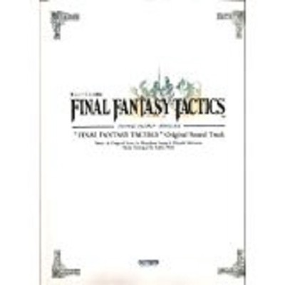 1998-Final Fantasy TACTICS Original Soundtrack Piano Sheet Music Score ...