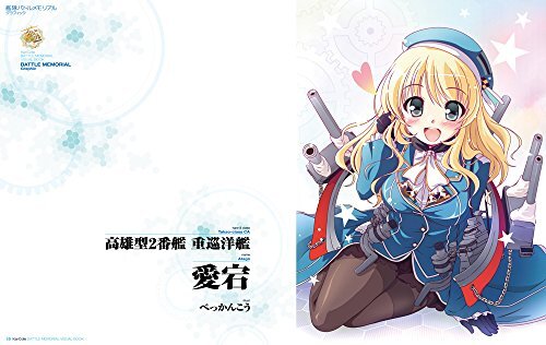MOEOH selection KanColle Battle Memorial Visual Book Kantai Collection ...