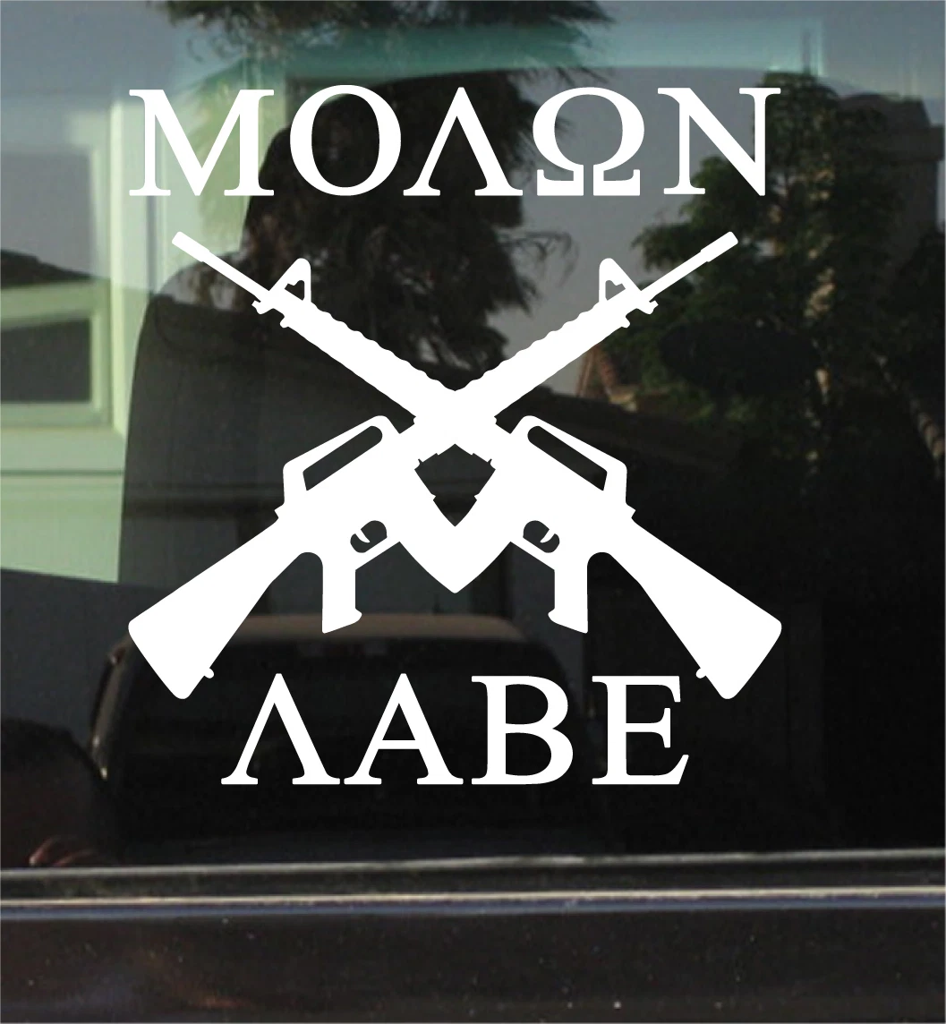 Molon Labe Gun Tattoo