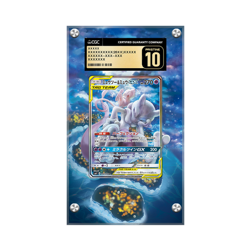 Mewtwo & Mew GX SM191 Pokémon Extended CGC Artwork Protective Card ...
