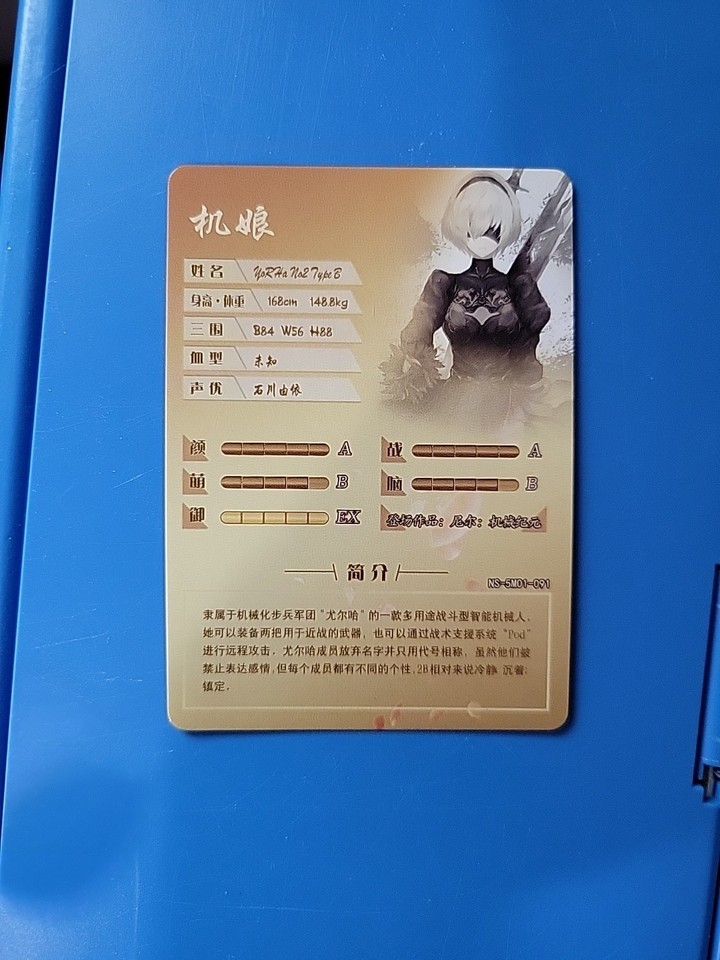 YORHA NieR Automata Holo Goddess Story TCG Waifu Anime | eBay