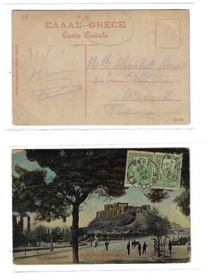 Carte Postale Vintage Greece Card Postal Καρτ Ποστάλ (Card Postal) | eBay