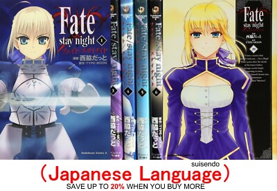 Fate stay night Vol. 1-20 Manga Comics Book Type-Moon Japanese Version ...