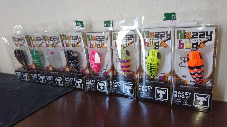 Jackal Nagi Bug ⭐New⭐ All Types⭐ | eBay Australia