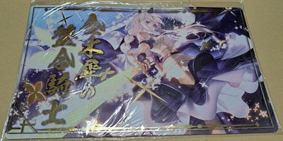 m14 Playmat Alice SAO Goddess of Chaos 300x500mm Folded Delivery Supply ...