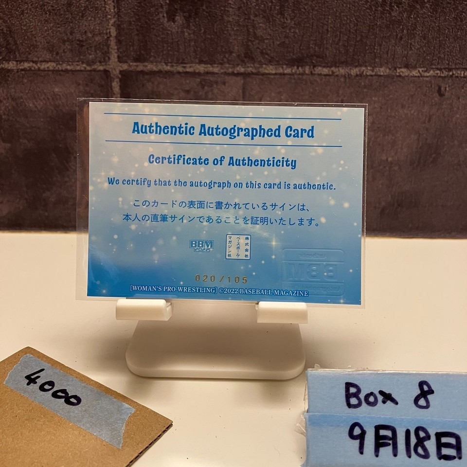 2022 Pro Wrestling Sho Sekiguchi 0105 Women Pro Wrestling Purple Card ...