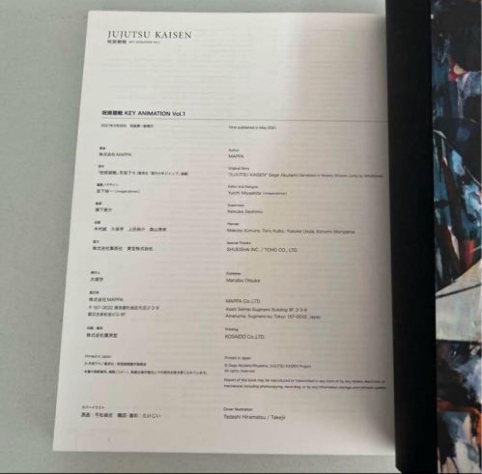 Original Art Collection MAPPA KEY ANIMATION Vol.1 Book | eBay