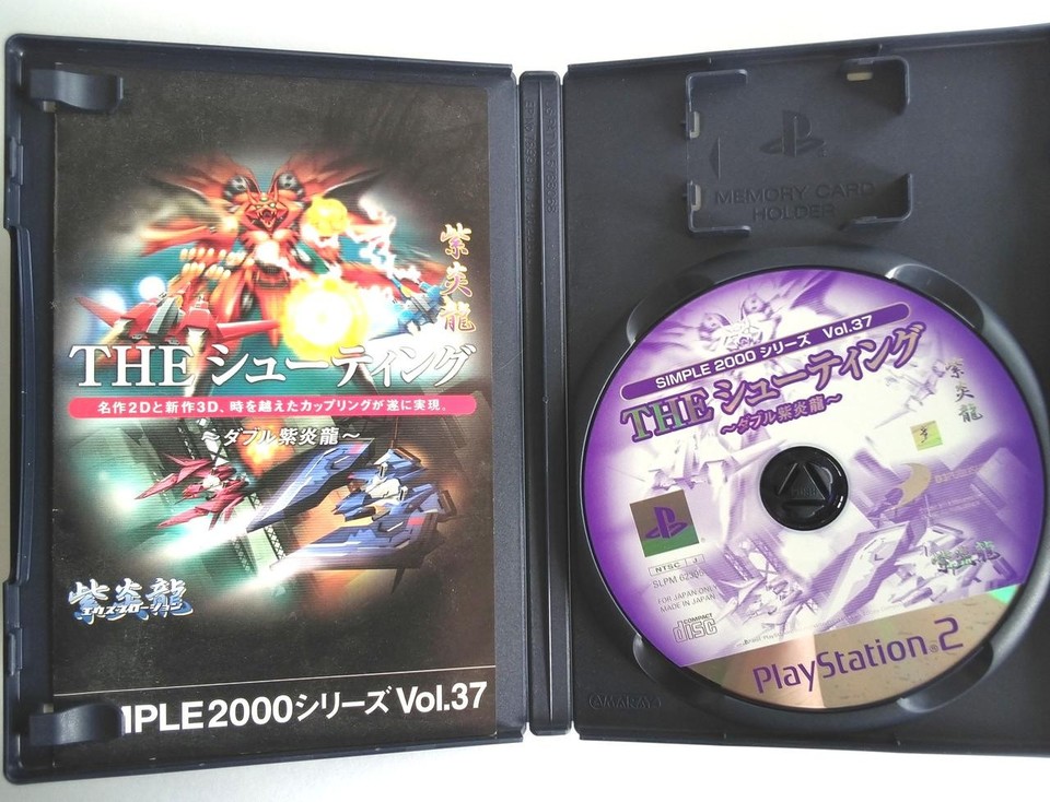 Playstation 2 PS2 Video Games Software The Shooting Double Purple Flame ...